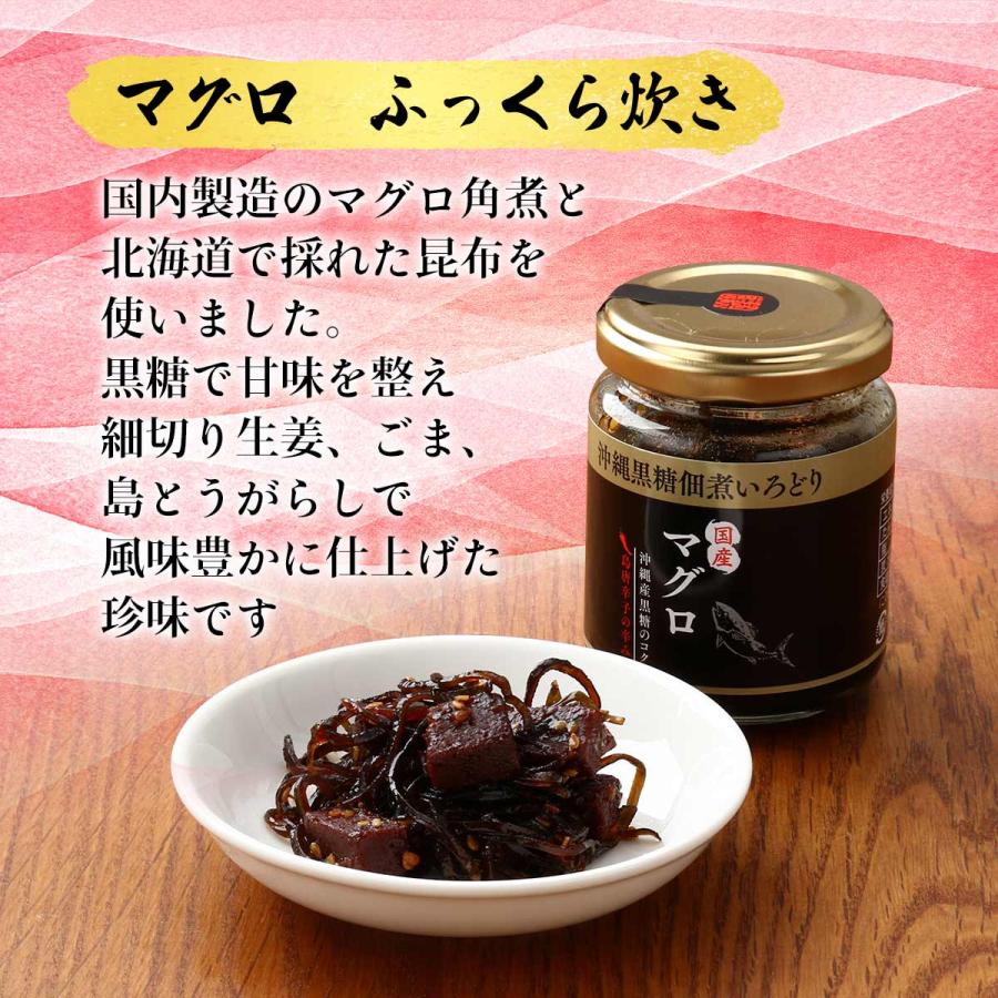 佃煮 [NPO法人and] 沖縄黒糖佃煮いろどり 3種セット きくらげ 95g×1、マグロ 95g×1、イカ 95g×1 /ギフト つくだに 黒糖 白ごはん つくだ煮 ピリ辛 : にじデパート ...