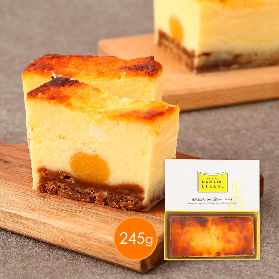 チーズケーキ [菓子処渡辺] 生粋(なまいき) 1個 245g /ケーキ おやつ デザート 濃厚 チーズ 鹿児島 種子島 お土産 芋 安納芋 : にじデパートYahoo!店 - 通販 ...