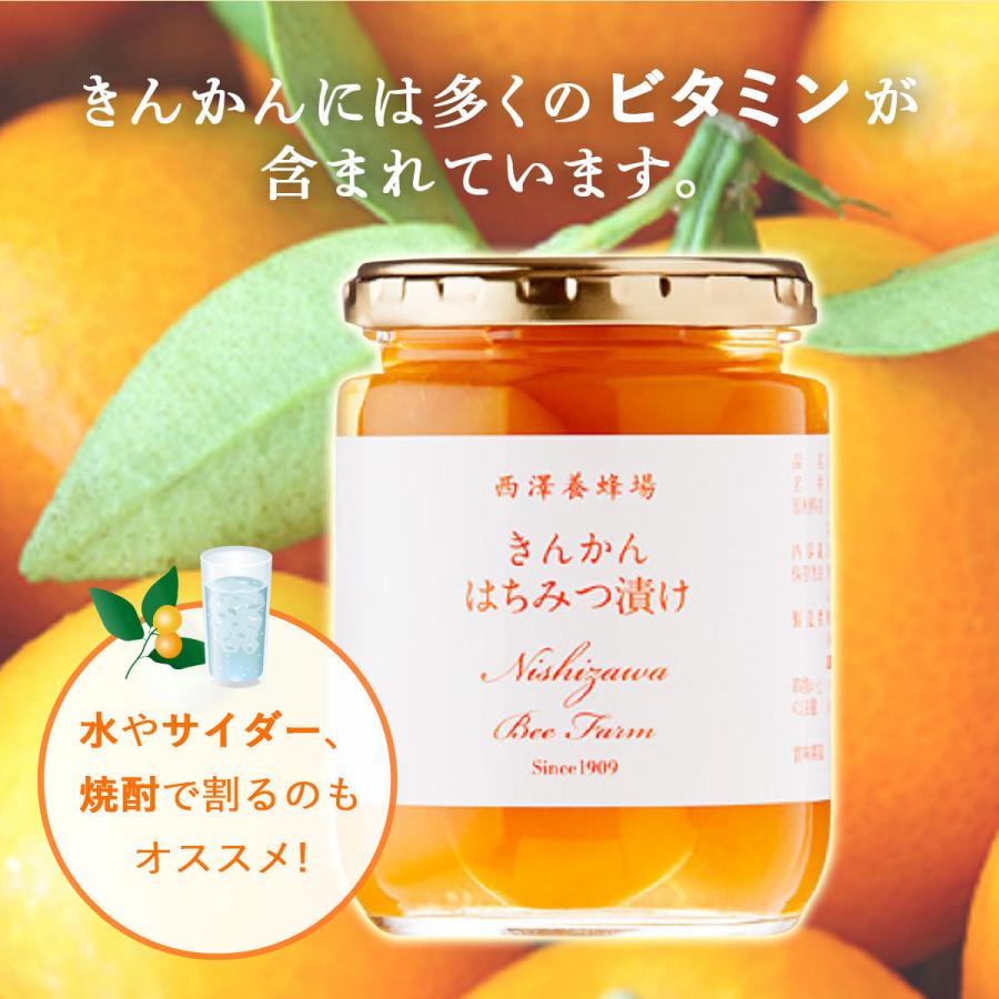宮崎 蜂蜜 はちみつ ハニー 美容 [西澤養蜂場] きんかんはちみつ漬け 280g : にじデパートYahoo!店 - 通販 - Yahoo!ショッピング