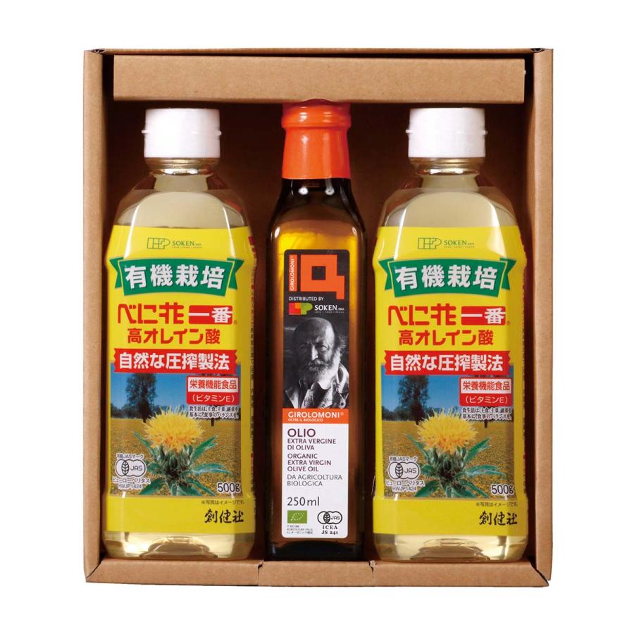 食品贈答品 創健社 SSO-40 有機べに花一番＆オリーブオイルセット 有機栽培べに花一番高オレイン酸500g×2、有機エキストラヴァージンオリーブオイル228g×1 : にじデパート ...