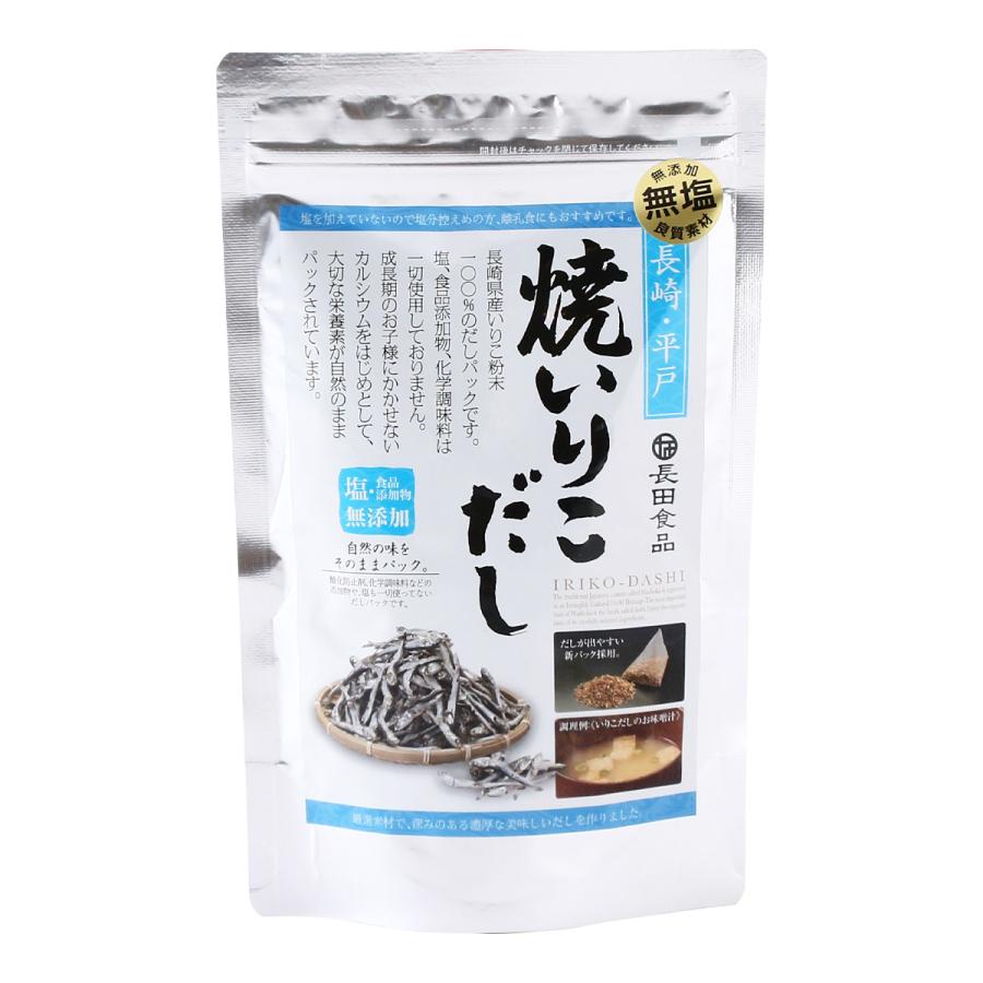だしパック 長田食品 長崎・平戸 焼いりこだし 80g(8g×10P) /簡単 便利 出汁パック 長崎県 : にじデパートYahoo!店 - 通販 - Yahoo!ショッピング