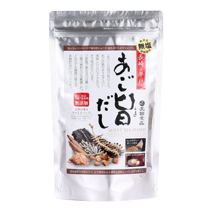 だしパック [長田食品] 長崎・平戸 あご旨だし 160g(8g×20袋) /簡単 便利 出汁パック 長崎県 : にじデパートYahoo!店 - 通販 - Yahoo!ショッピング