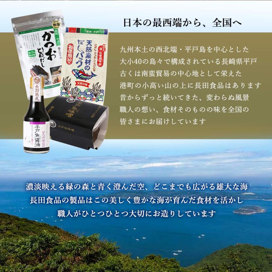 だしパック [長田食品] 長崎・平戸 あご旨だし 160g(8g×20袋) /簡単 便利 出汁パック 長崎県 : にじデパートYahoo!店 - 通販 - Yahoo!ショッピング