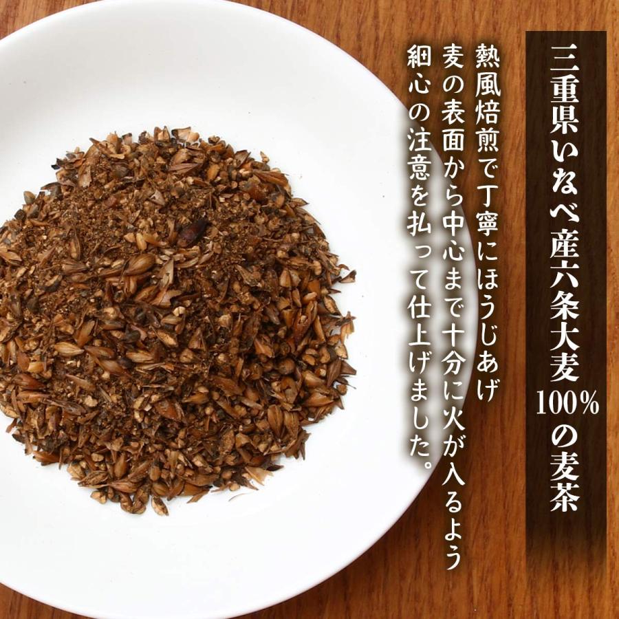 [手駒銘茶センター] ティーバッグ 三重県産 いなべ産 麦茶 320g(10g×32袋) /ティーバッグ お茶 六条大麦 ドリンク ティータイム 休憩 : にじデパートYahoo!店 - 通販 ...