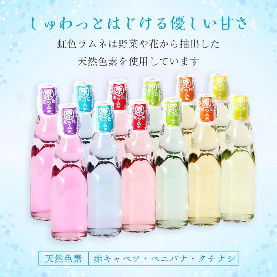 ラムネ詰合せ まるはら 虹色ラムネ 200ml×24本セット(4本×6種 ラムネ詰合せ まるはら 虹色ラムネ 200ml×24本セット(4本×6種