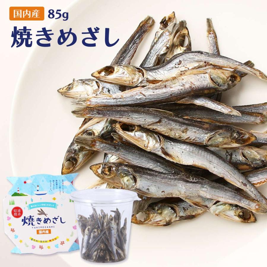 おつまみ ヤマサキ珍味 焼めざし国内産 スリーブ 85g /おつまみ つまみ 酒のあて メザシ いわし イワシ 珍味 岡山県 小魚 魚 さかな 美味しい : にじデパートYahoo!店 ...