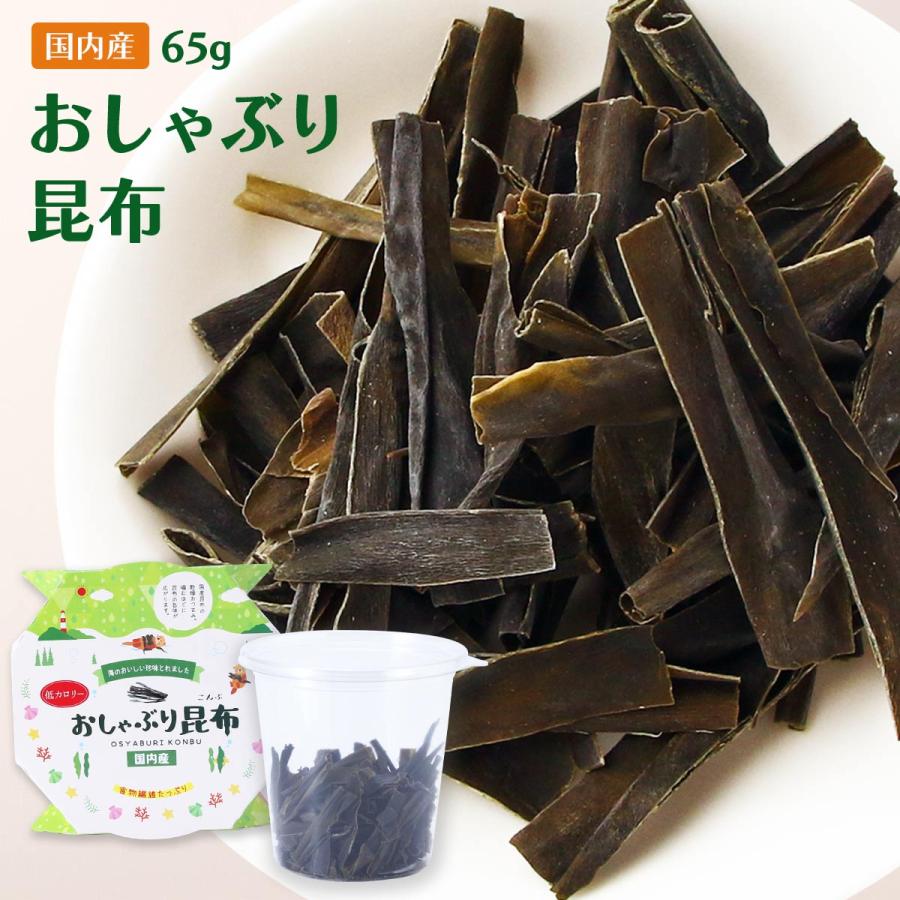 おつまみ ヤマサキ珍味 おしゃぶり昆布 スリーブ 65g /おつまみ つまみ 酒のあて 帆立 かいひも 貝ヒモ : にじデパートYahoo!店 - 通販 - Yahoo!ショッピング