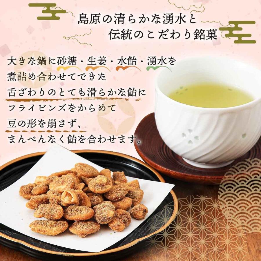 お菓子 送料無料 [藤田チェリー豆総本店] ラッキー黒蜜きなこ豆 85g /長崎県 島原 きなこ 豆菓子 銘菓 菓子 おかし お取り寄せ グルメ 黒みつ 老舗 九州銘菓 : にじデパート ...