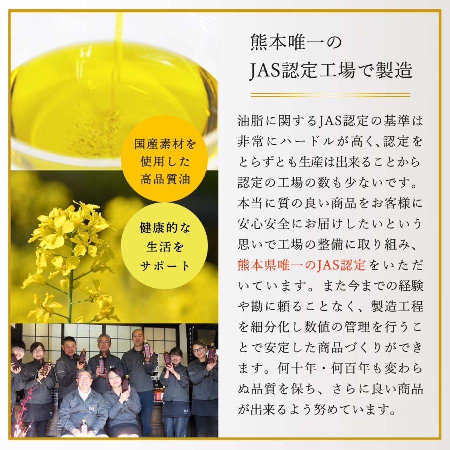 [肥後製油] 菜種油 純正 菜種 白絞油 600g/九州 熊本県 なたね 食用油 純正なたね油 天ぷら油 炒め物 : 4968140500056 : にじデパートYahoo!店 - 通販 ...