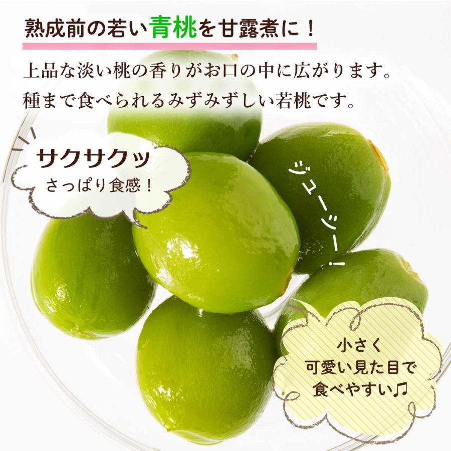 桃の甘露煮 若桃 甘露煮 [あぶくま食品] 国産若桃の甘露煮 100g : にじデパートYahoo!店 - 通販 - Yahoo!ショッピング