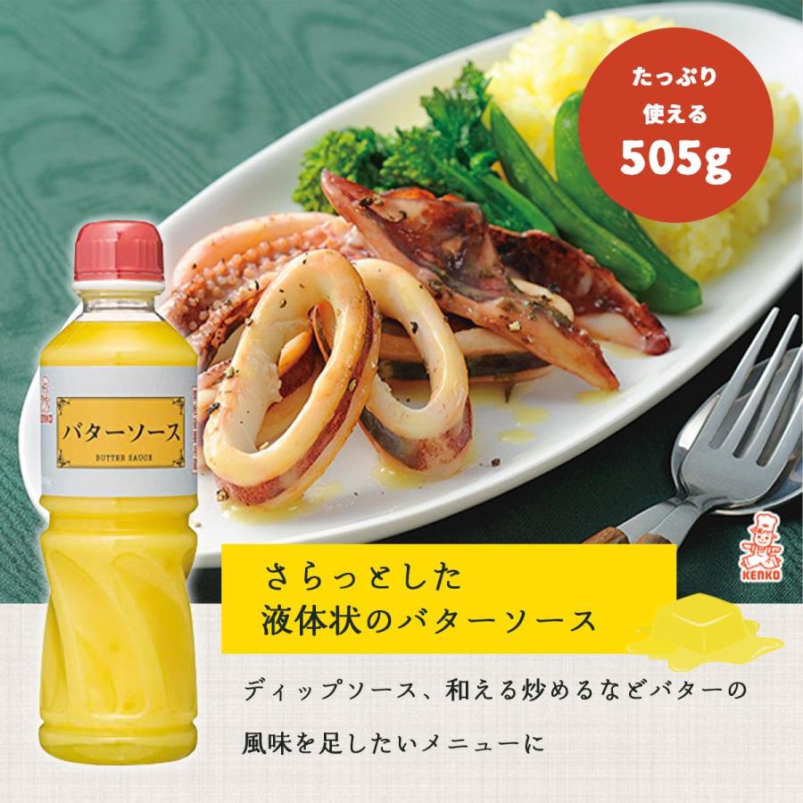 [南給] バターソース 505g /KENKO 溶かしバター ケンコー : 4971880150313 : にじデパートYahoo!店 - 通販 - Yahoo!ショッピング