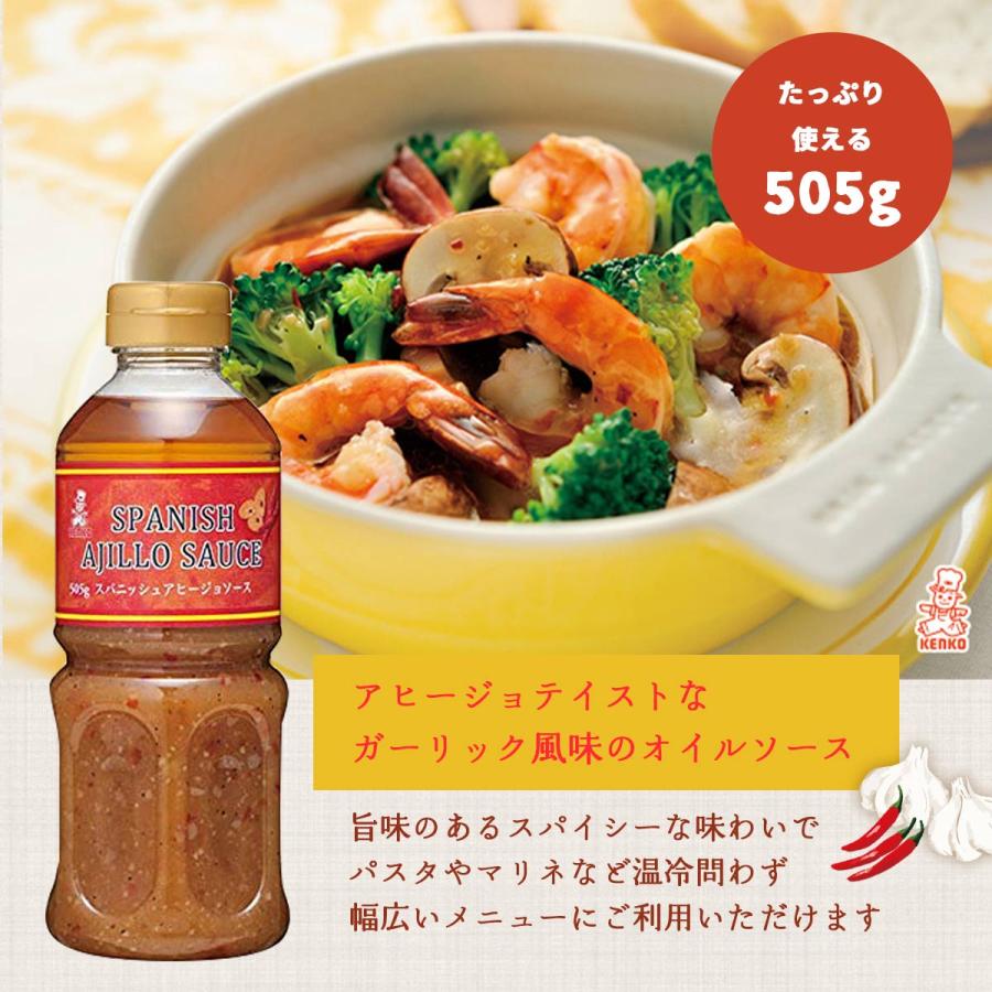 [南給] アヒージョ スパニッシュアヒージョソース 505g /KENKO 調味料 :4971880152638:にじデパートYahoo!店 - 通販 - Yahoo!ショッピング