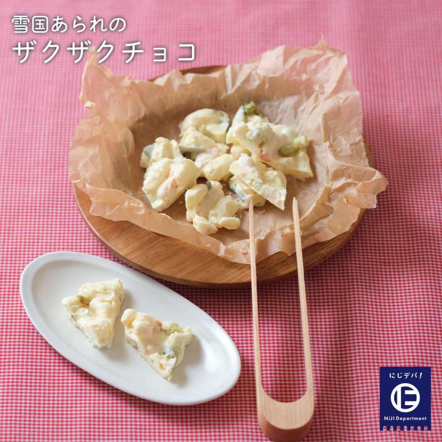 あられ 雪国あられ Y-B 192g(48g×4袋) /ギフト おやつ お菓子 新潟県 おかき : にじデパートYahoo!店 - 通販 - Yahoo!ショッピング