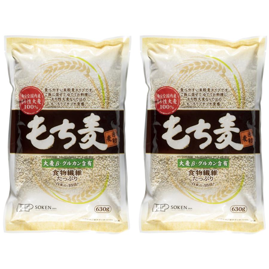 創健社 もち麦(米粒麦) 630g×2 : にじデパートYahoo!店 - 通販 - Yahoo!ショッピング