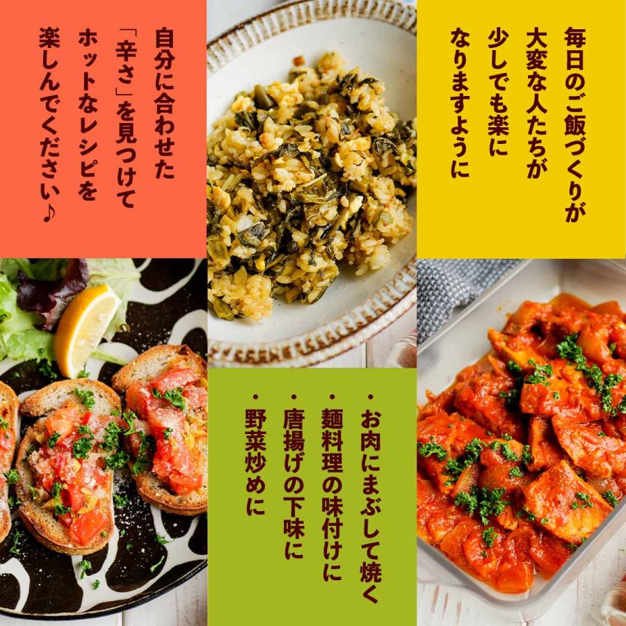 [KIYORAきくち] スパイス ふ〜塩 辛ミックス55g×3本セット /万能スパイス ハーブ 万能調味料 辛い 香辛料 和食 洋食 中華 肉料理 魚料理 きよらきくち 熊本県 : にじ ...