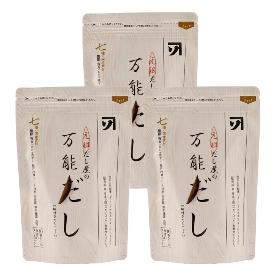 だしパック カネソ22 元祖 だし屋の万能だし 80g(8g×10袋)×3袋セット /簡単 便利 だし 万能だし 元祖だし屋 出汁 老舗 専門店 広島県 国産素材 : にじデパートYahoo ...