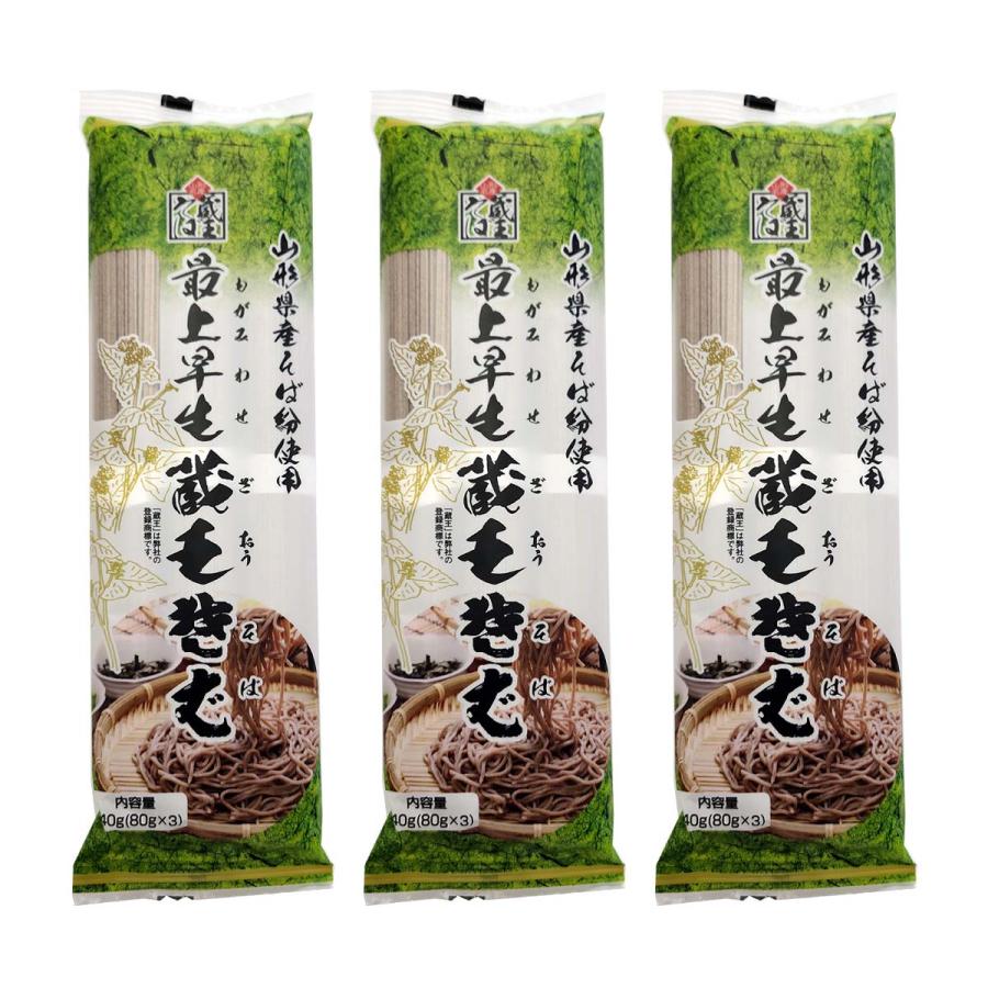 そば みうら食品 最上早生蔵王そば 240g(80g×3)×3個セット /蕎麦 山形 グルメ 麺 お蕎麦 国産 ざる 年越し 年越しそば : にじデパートYahoo!店 - 通販 ...