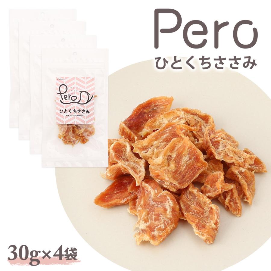 犬用おやつ ables Pero ひとくちささみ 30g ×4袋 /いぬ 犬用 おやつ ジャーキー 食べやすい ひとくちサイズ 日本製 国産 無添加 着色料 保存料 : にじデパートYahoo ...