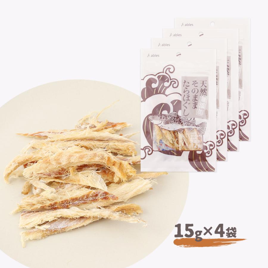 犬・猫用おやつ ables 天然無添加そのままたらほぐし 15g ×4袋 /いぬ ねこ 犬用 おやつ ジャーキー たら 食べやすい 日本製 国産 無添加 着色料 保存料 : にじデパート ...