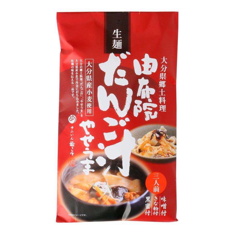 だんご汁 由布製麺 湯布院だんご汁 やせうま 三人前 445g(麺 280g、みそスープ 40g×2、黄粉 : にじデパートYahoo!店 - 通販 - Yahoo!ショッピング