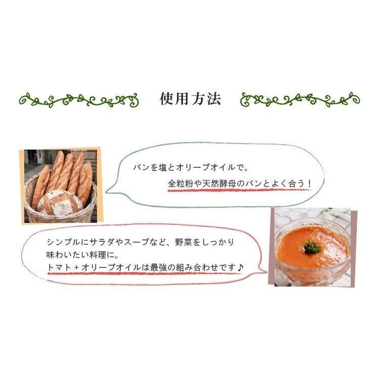 内祝い｜有機栽培EXVオリーブオイル ブレンド2本セット ギフト 食用油 : 日本オリーブ公式ショップヤフー店 - 通販 - Yahoo!ショッピング