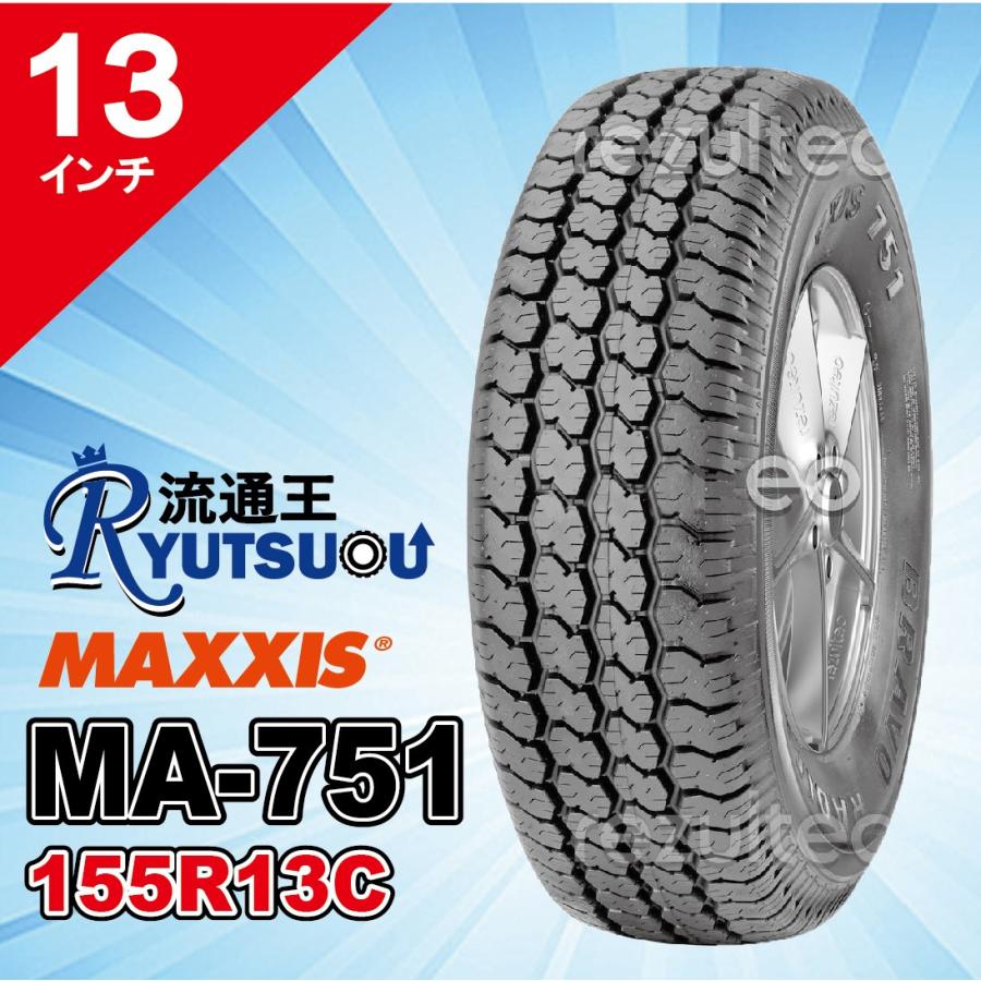 MAXXIS 1本 ブラックサイドウォール MA-751 155R13C Bravo Series ブラボー シリーズ 2022年製 法人宛 ...