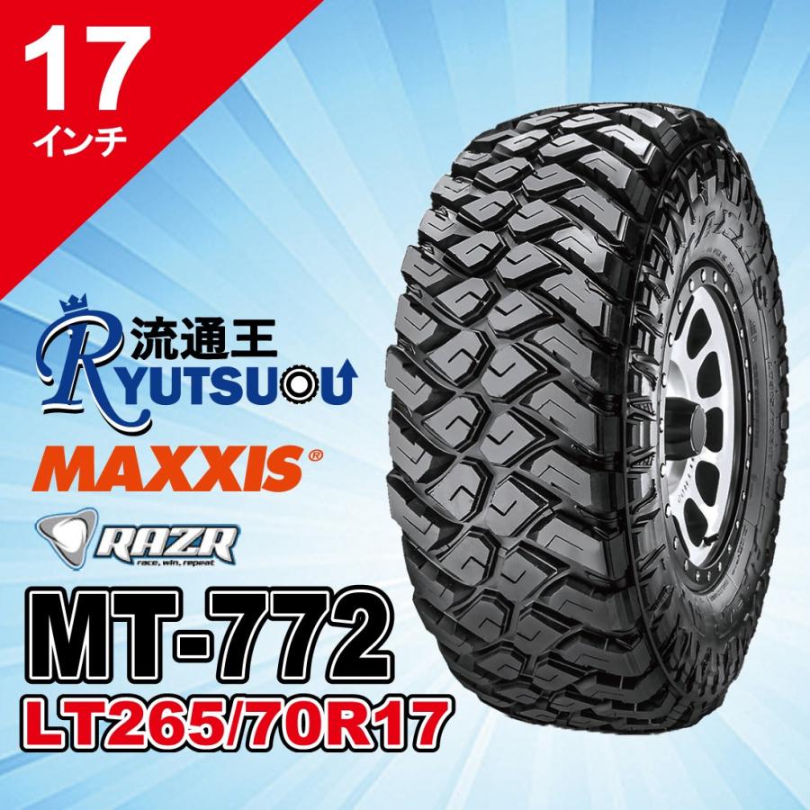 MAXXIS（マキシス） 1本 マッドタイヤ MT-772 LT265/70R17 10PR MAXXIS RAZR MT レイザー 2024 ...