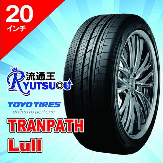 TOYO TIRES 1本 ミニバン用ラグジュアリータイヤ 245/40R20 TRANPATH LuII トーヨー 法人宛送料無料 ※要メーカー在庫確認品※ : 流通王 Yahoo ...