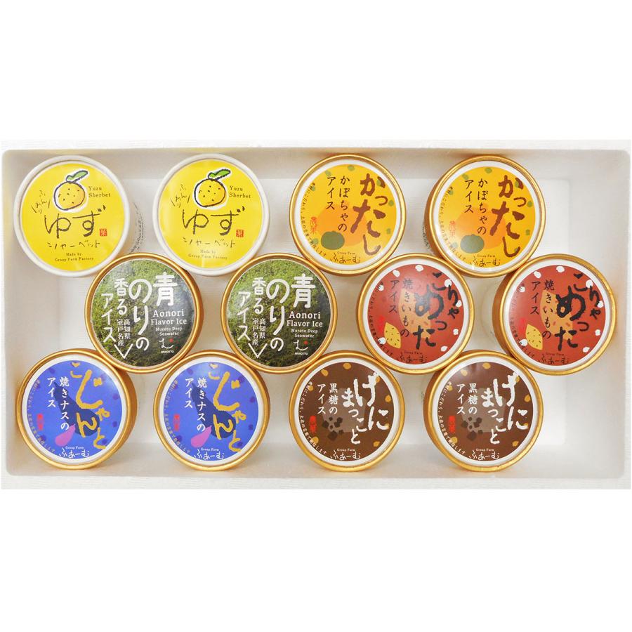 アイス アイスクリーム ソフトクリーム 農家の手づくり！ふぁーむの と