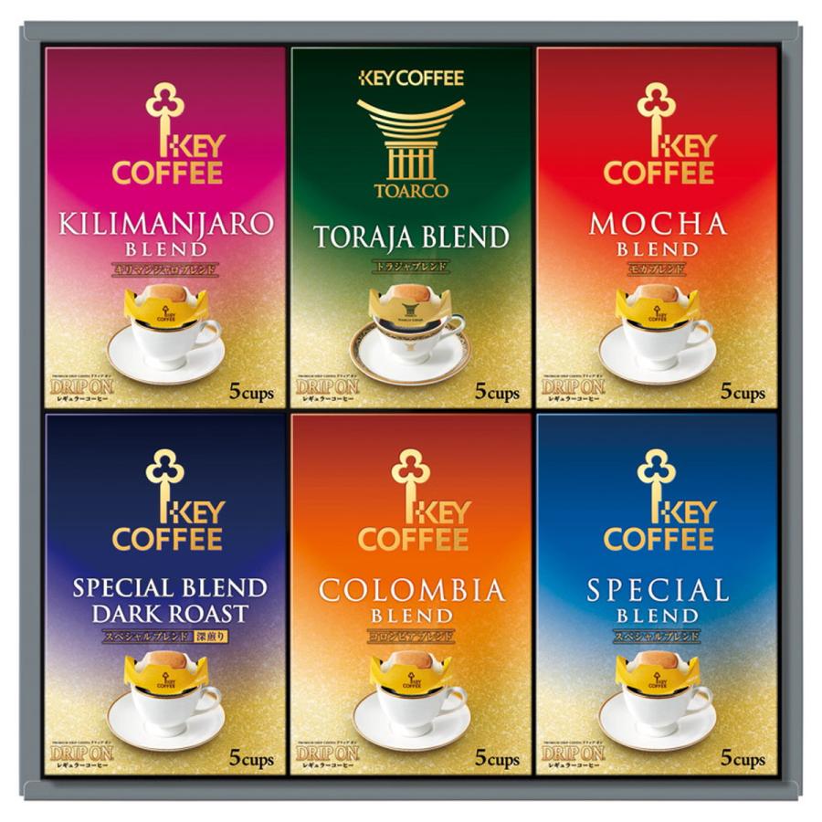 KEY COFFEE キーコーヒー ドリップオンセット【沖縄県・離島 配送不可】 : 産直お取り寄せニッポンセレクト - 通販 - Yahoo!ショッピング