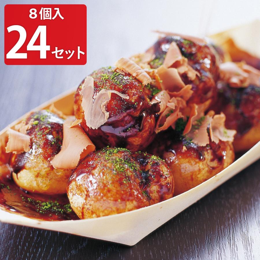 たこ焼きにしか見えないシュークリーム 8個入24セット シュークリーム