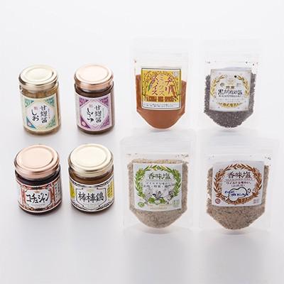 クミンパウダー 前田農園の調味料セット 日本が世界に誇る地方産品「The Wonder500」に認定された本格調味料をセレクト 送料無料 ...