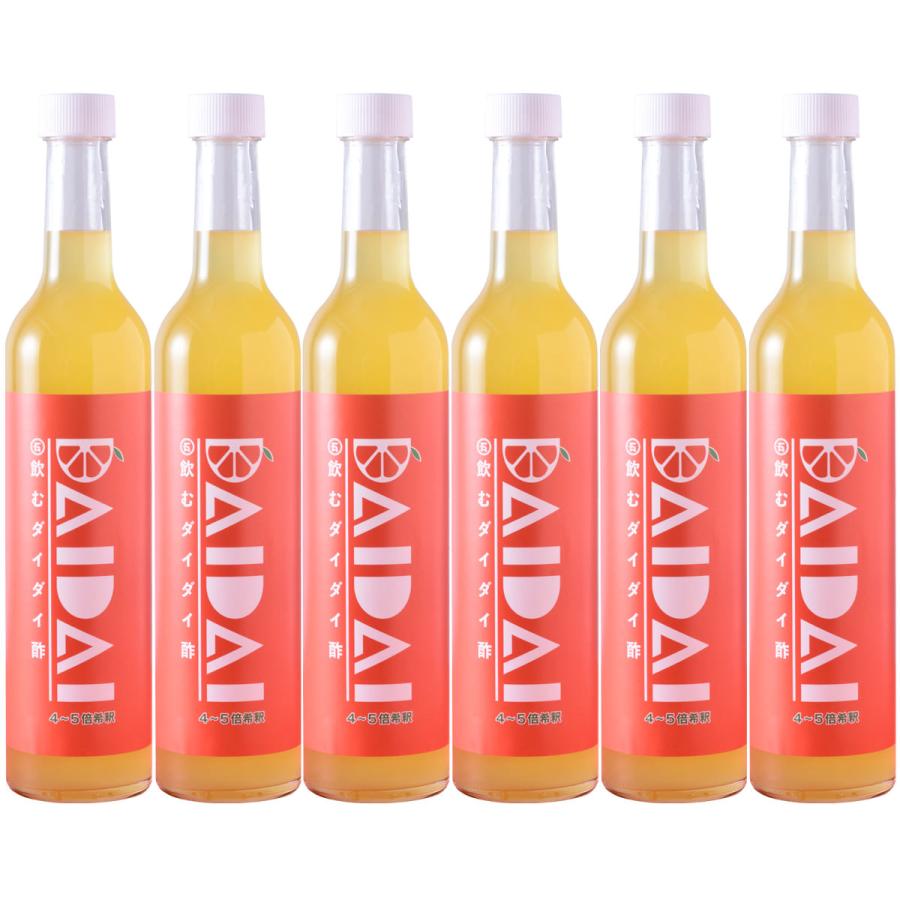 無添加 飲むダイダイ酢 500ml6本 セット 飲むお酢 四国 ご当地グルメ ドリンク 柑橘酢 【北海道・沖縄・離島 お届け不可】 : 産直お取り寄せNセレクト Yahoo!店 - 通販 ...