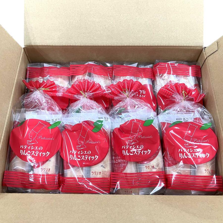 ラグノオ ラグノオささき パティシエのりんごスティック 4本入計8袋