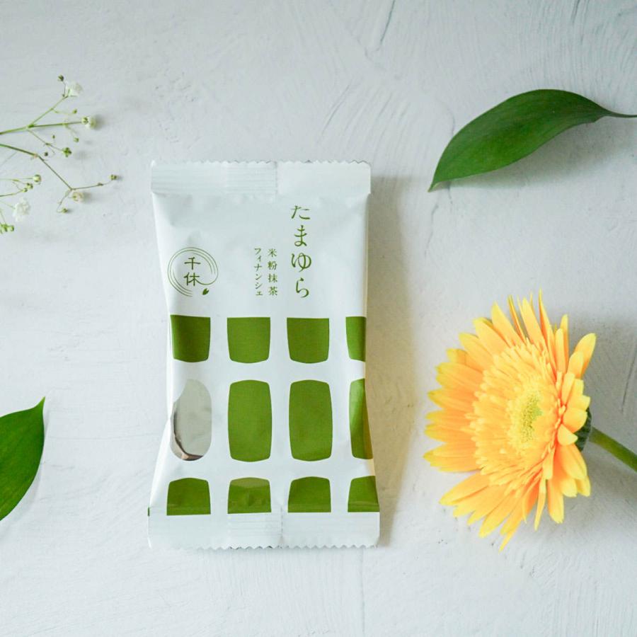 米粉の抹茶フィナンシェ 10個入2箱 フィナンシェ 洋菓子 個包装 抹茶