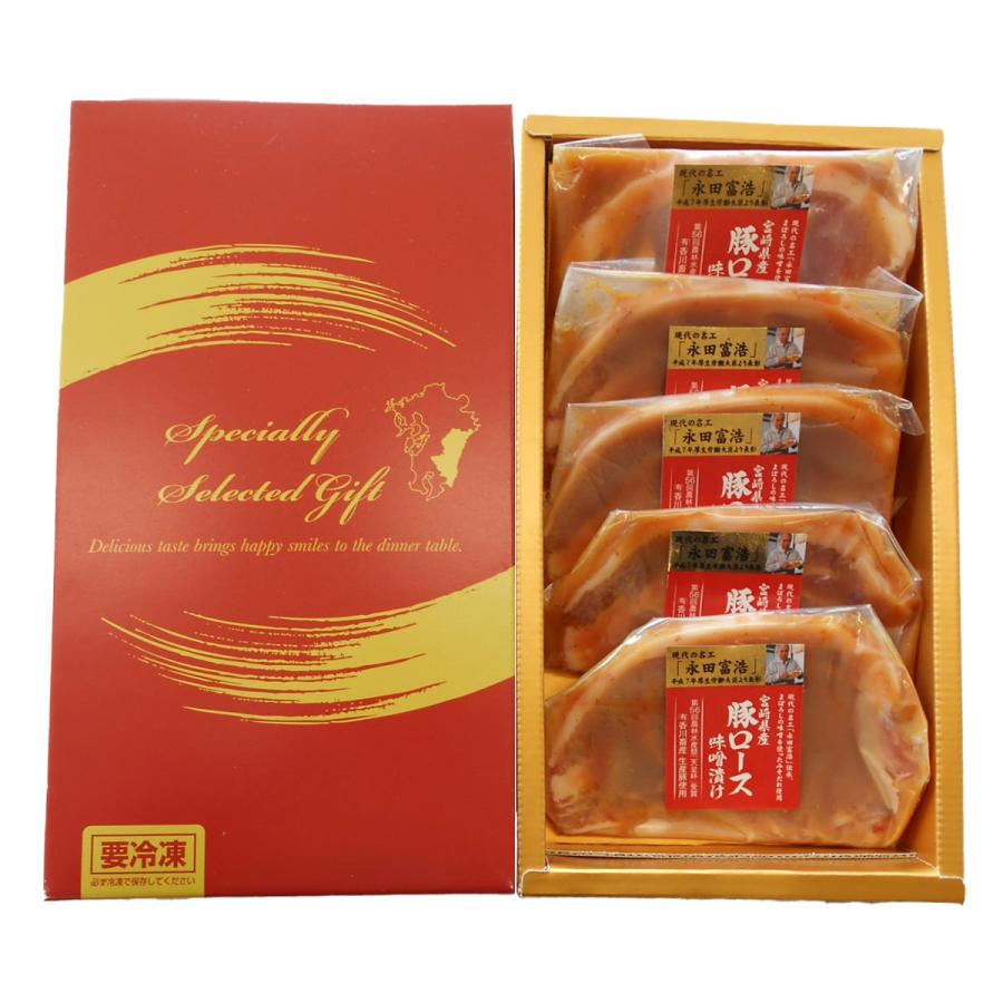 宮崎県産 豚ロース 味噌漬け BMF-1 100g5枚入 豚肉 おかず 贅沢 国産 :T04050097:産直お取り寄せニッポンセレクト - 通販 - Yahoo!ショッピング