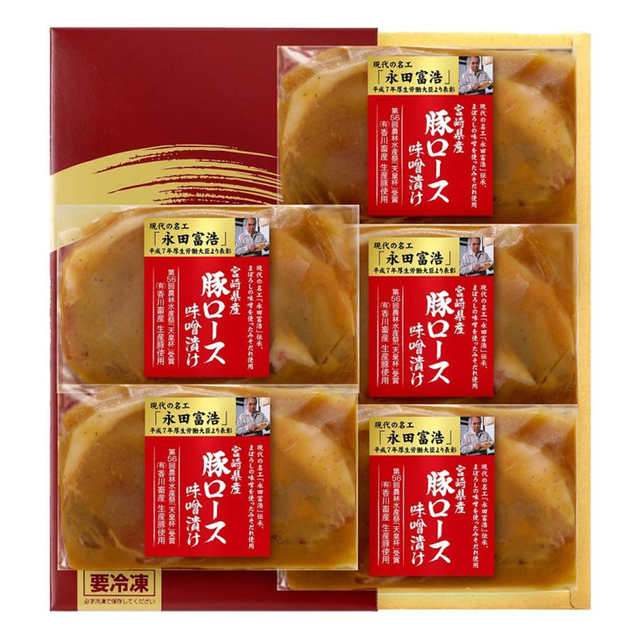 宮崎県産 豚ロース 味噌漬け BMF-1 100g5枚入 豚肉 おかず 贅沢 国産 :T04050097:産直お取り寄せニッポンセレクト - 通販 - Yahoo!ショッピング