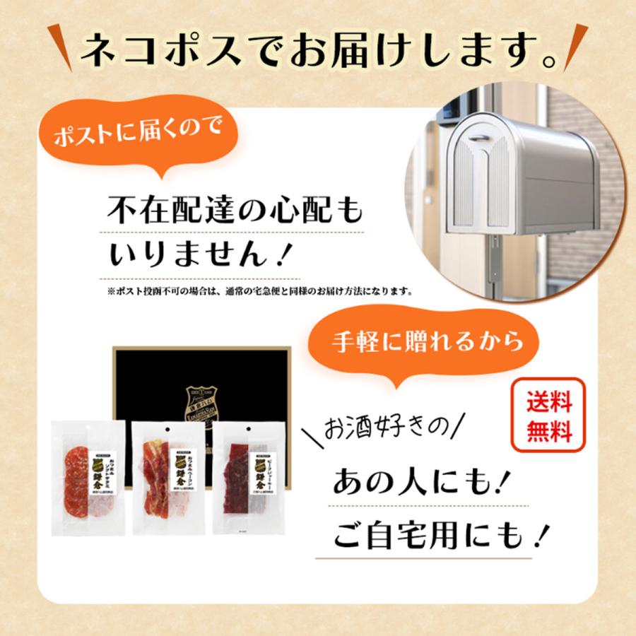 鎌倉ハム 富岡商会 お手軽ドライおつまみセット GL-KHB サラミ ベーコン : 産直お取り寄せニッポンセレクト - 通販 - Yahoo!ショッピング