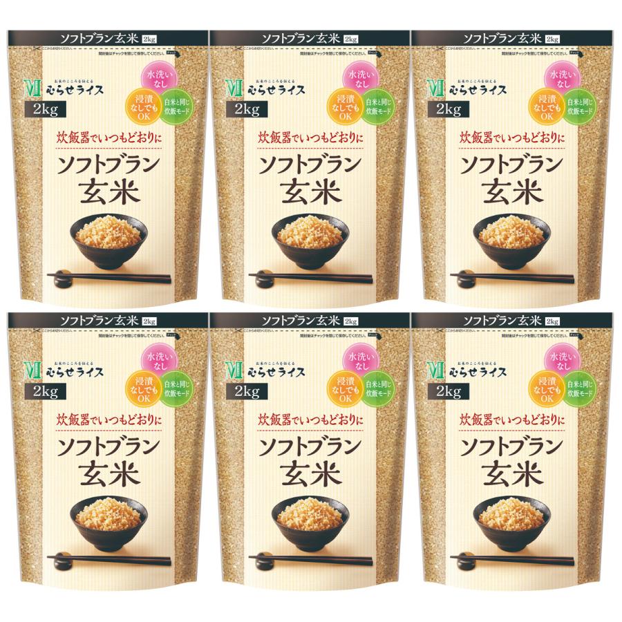 むらせライス ソフトブラン玄米 2kg6袋セット 玄米 無洗米 米 国産 お米 : 産直お取り寄せニッポンセレクト - 通販 - Yahoo!ショッピング