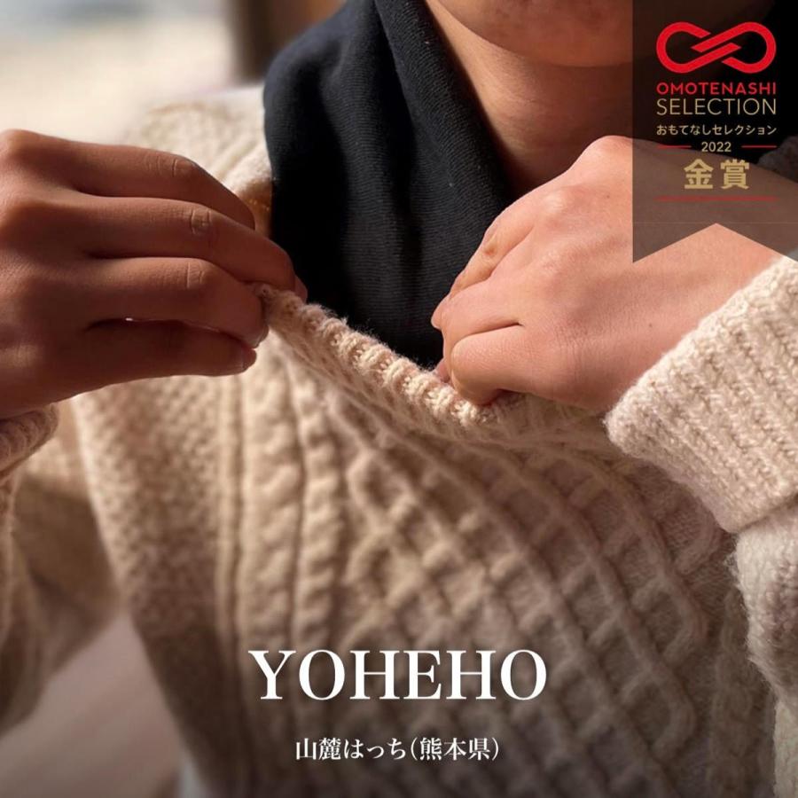 玄米カイロYOHEHO・肩掛け ネックウォーマー 首肩 ウォーマー 温めグッズ :T06350001:産直お取り寄せニッポンセレクト - 通販 ...