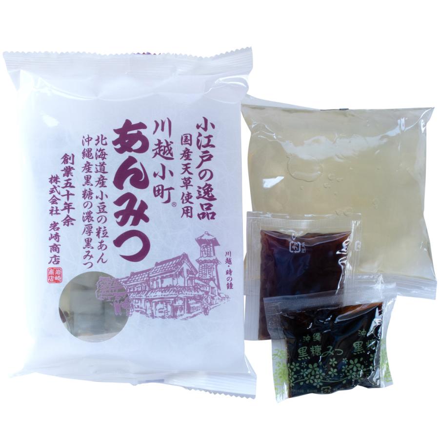 川越小町 あんみつ 袋入 10食セット あんみつ 和菓子 スイーツ :T06840004:産直お取り寄せニッポンセレクト - 通販 - Yahoo!ショッピング