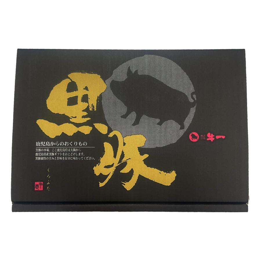 香味小堂 鹿児島黒豚 ウインナー 2種 食べ比べ ギフトセット ソーセージ 冷凍 【沖縄県・離島 配送不可】 : 産直お取り寄せNセレクト Yahoo!店 - 通販 - Yahoo!ショッピング