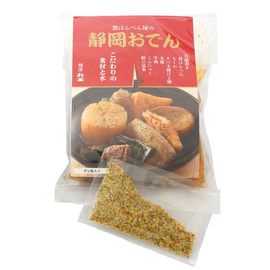 黒はんぺんの丸又 静岡おでん 冷凍 2袋セット おでん 和風惣菜 おかず【北海道・沖縄県・離島 配送不可】 :T07840002:産直お取り寄せニッポンセレクト - 通販 - Yahoo!ショッピング