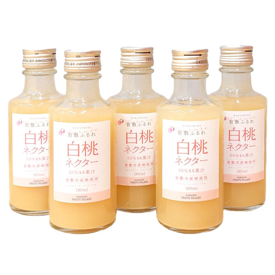 倉敷ふるれ 岡山県産もも 白桃ネクター 180ml瓶 5本 果汁飲料 もも : 産直お取り寄せニッポンセレクト - 通販 - Yahoo!ショッピング