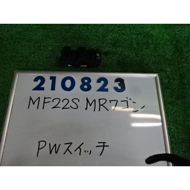 MRワゴン DBA-MF22S パワーウインドウスイッチ ウィットXS ZGF 72J20 210823 : 000021082361900 : nippou5554ヤフーショップ - 通販 ...