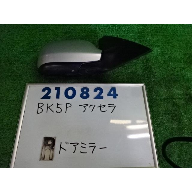 アクセラ DBA-BK5P 右 サイド ミラー 15C 22V サンライトシルバーメタリック 210824 : nippou5554ヤフーショップ - 通販 - Yahoo!ショッピング