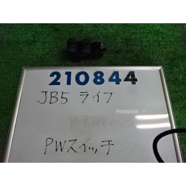 ライフ CBA-JB5 パワーウインドウスイッチ C NH623M 210844 : nippou5554ヤフーショップ - 通販 - Yahoo!ショッピング