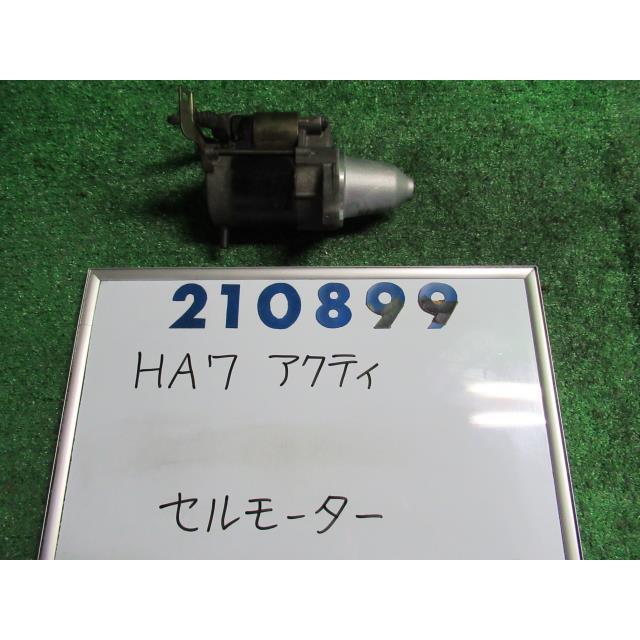 アクティ GD-HA7 セルモーター スターターモーター SDX 4WD NH578 デンソー 228000-8950 210899 ...