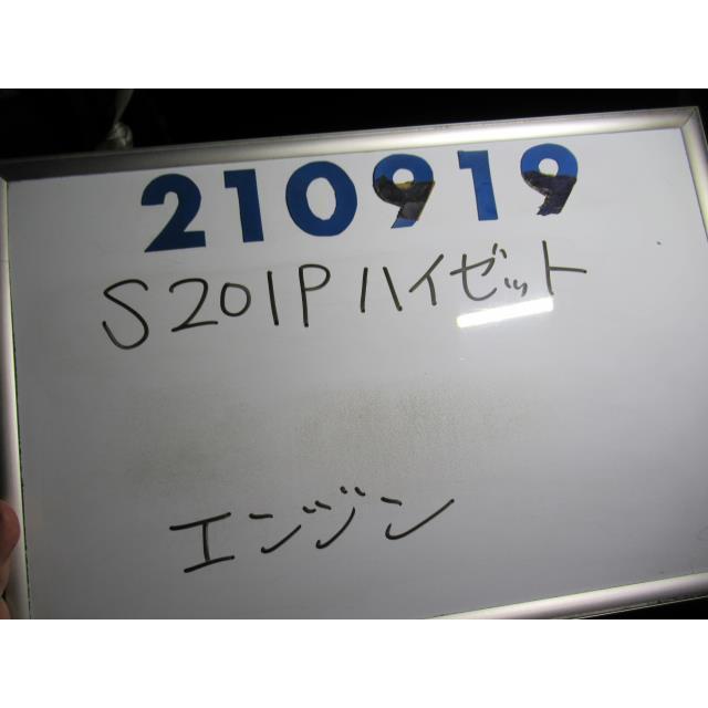 ハイゼット EBD-S201P エンジンASSY ジャンボ S28 210919 : 000021091920100 : nippou5554ヤフーショップ - 通販 - Yahoo!ショッピング