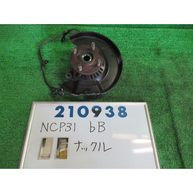 bB GH-NCP31 左 フロント ナックル ハブ ASSY Z 040 210938 : nippou5554ヤフーショップ - 通販 ...